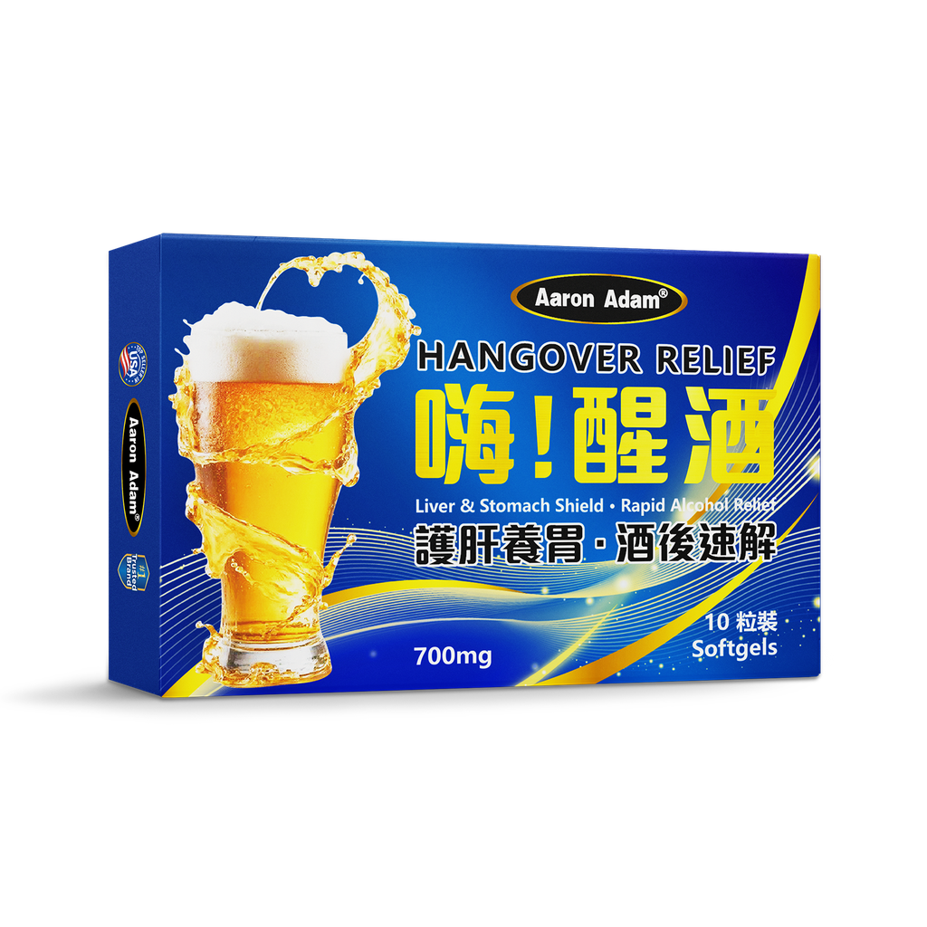 Hangover Relief - 10 Softgels | Aaron Adam